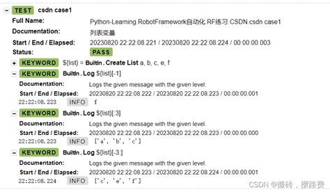 Robotframework中的常用变量 Csdn博客
