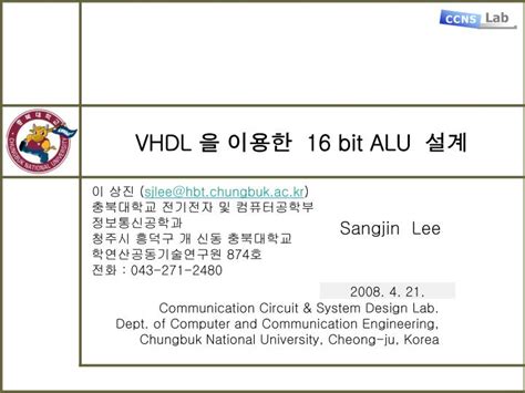 vhdl program for 2 bit alu phireyou