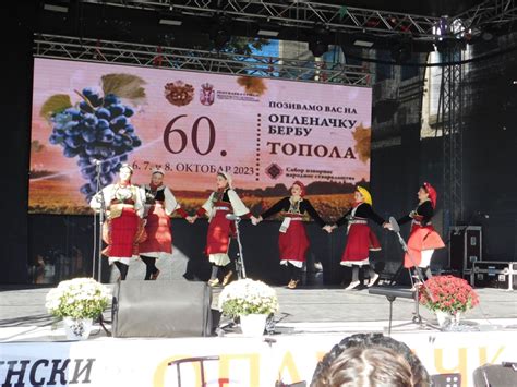 Дечији фестивал фолклора Општина Топола