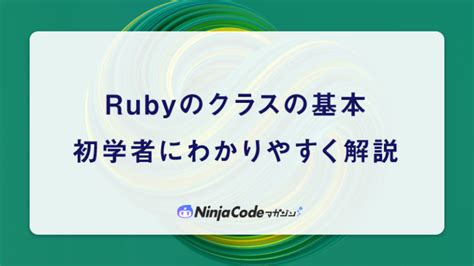 C言語入門memset関数の使い方 忍者CODEマガジン
