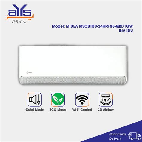 Midea AC Price in Pakistan July 2025 - Latest Midea Inverter AC Prices