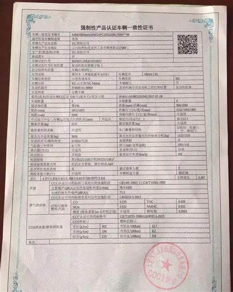 平行进口车上牌需要资料 有驾