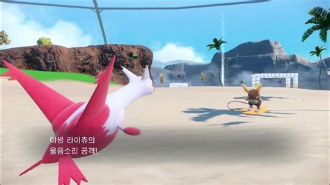 포켓몬스터 바이올렛 알로라 라이츄 이로치 잡기~ Youtube