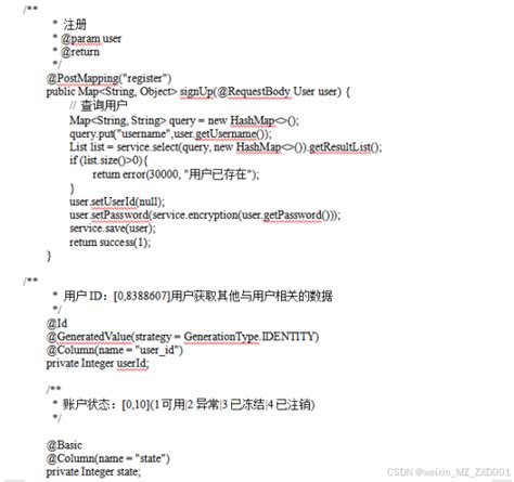 基于java的土特产交易平台系统的设计与实现 附源码66584基于java Web的城市特产交易平台的设计与实现的流程图 Csdn博客