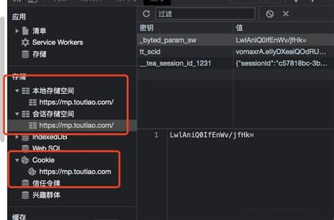 Cookie、sessionstorage、localstorage的区别 知乎