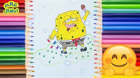 رسم وتلويين سبونج بوب بيأكل أيس كريم وحلويات من كرتون سبونج بوب Youtube