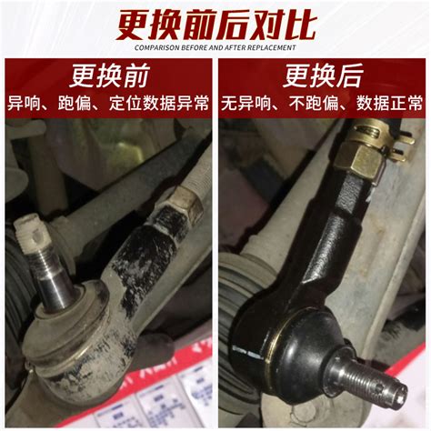 大众高尔夫6高7嘉旅4凌渡GTI尚酷R老EOS方向机外内球头转向横拉杆 虎窝淘