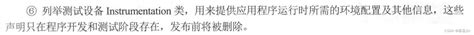 移动应用开发期末复习（自用复习勿转） 移动应用开发期末考试题 csdn博客