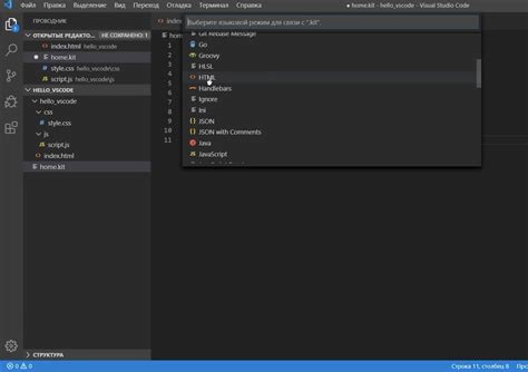 Как запустить отладку в Visual Studio Code