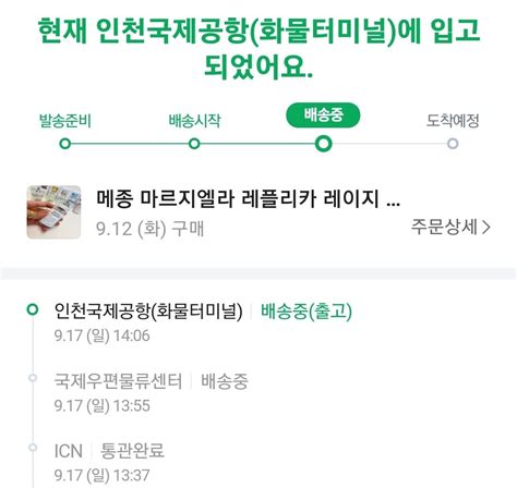 헉 나의 레이지 선데이 모닝이 패션 에펨코리아