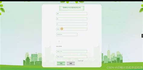 Python毕设智慧医疗问诊管理系统3mrd3程序论文 Csdn博客