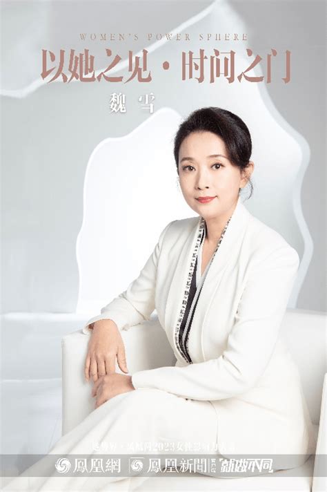 不必完美，是当代女性最大的底气生活魏雪人生