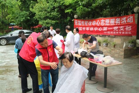 学党史 守初心 志愿服务暖人心——无锡市军休中心赴惠麓社区开展志愿服务活动