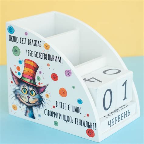 Купити деревяний настільний органайзер з календарем Якщо світ вважає тебе божевільним