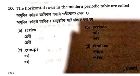 10．the Horizontal Rows In The Modern Periodic Table Are Called（a）series