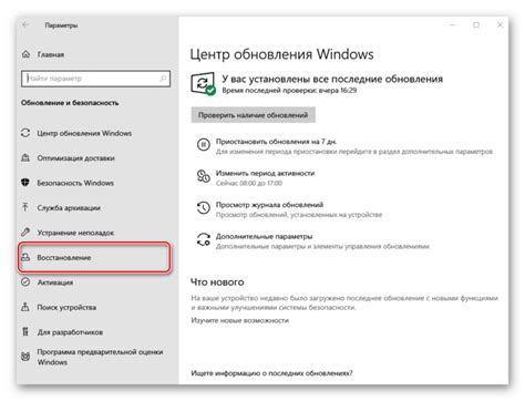 Как восстановить Яндекс Браузер на компьютере
