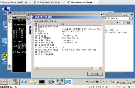 利用window server 2008实现路由功能和dhcp中继 windows server2008 网线连接当作路由器 csdn博客