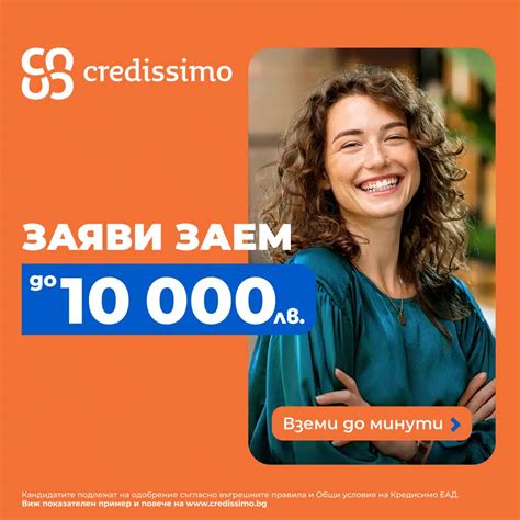 Предизвестие за прекратяване на договор за наем