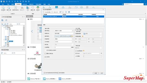 The Production Process Of Pipeline Flow Effect