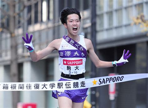 駒沢大、2年ぶり8回目の総合優勝 5校目の「3冠」達成 箱根駅伝 毎日新聞