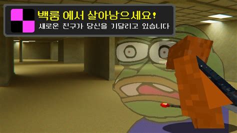 여기서 탈출하라고요 [1화] Youtube