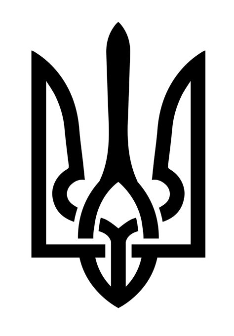 Download Trident Coat Of Arms Ukraine Royalty Free Vector Graphic