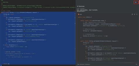 Ai编程工具：豆包 Marscode 实测 Csdn博客