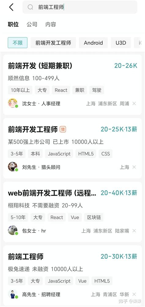 月薪20k，前端工程师需要学到什么水平？ 知乎