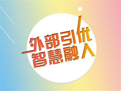 内页1晓嘚哒 站酷zcool