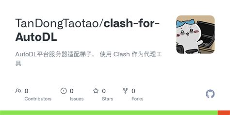 Github Tandongtaotaoclash For Autodl Autodl平台服务器适配梯子， 使用 Clash 作为代理工具