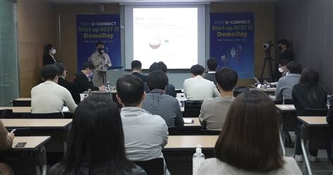 ㈜다래전략사업화센터 신용보증기금 Start Up Nest 12기 데모데이 개최