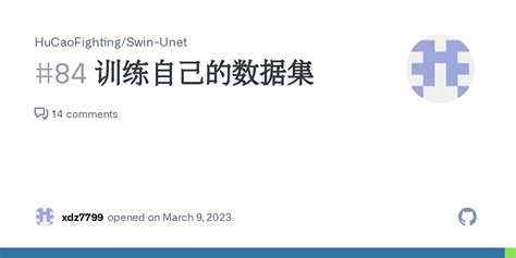 训练自己的数据集 · Issue 84 · Hucaofightingswin Unet · Github