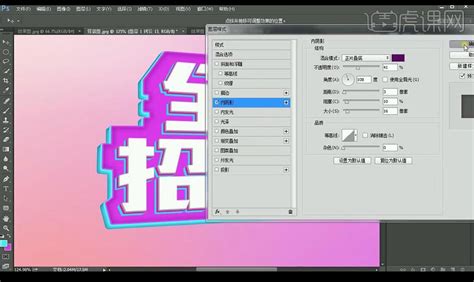 这种多层立体字效果怎么做的？ 知乎