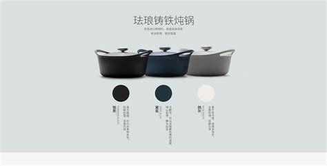 归 禾器厨具官方旗舰店 京东