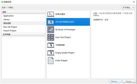 qt自定义控件（ip输入框，windows下） 51cto博客 qt自定义控件