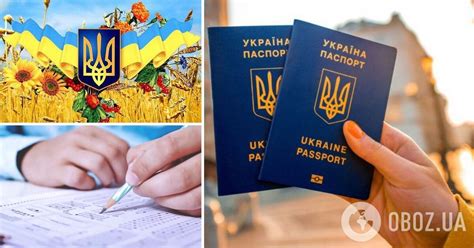 Законопроект про набуття громадянства України внесли до Ради претендентам назвали іспити Oboz Ua