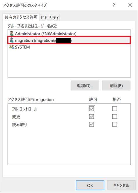 AWS DataSyncを利用したファイルサーバーからAmazon FSx for Windows File Serverへデータ移行 NHN テコラス Tech Blog AWS