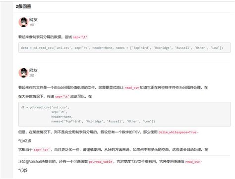 Python使用数据框时输出全为nan Zdlzc 博客园