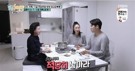 모던패밀리 이사강 母 딸과 론 자녀계획에 적당히 낳아라 결정적장면