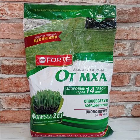 Удобрение для газона от МХА 5 кг купить с доставкой по выгодным ценам в интернет магазине