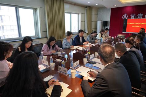 文学院开展“访企拓岗促就业 合作共赢谱新篇”系列活动之甘肃省建设投资集团有限公司就业招聘座谈会