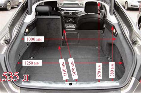 Размеры багажника Audi A7 — Audi A7 Sportback (1G), 3 л, 2011 года ...