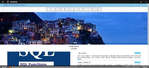 基于ssmvue东湖爱心系统的众筹设计和实现开题报告程序论文java Csdn博客