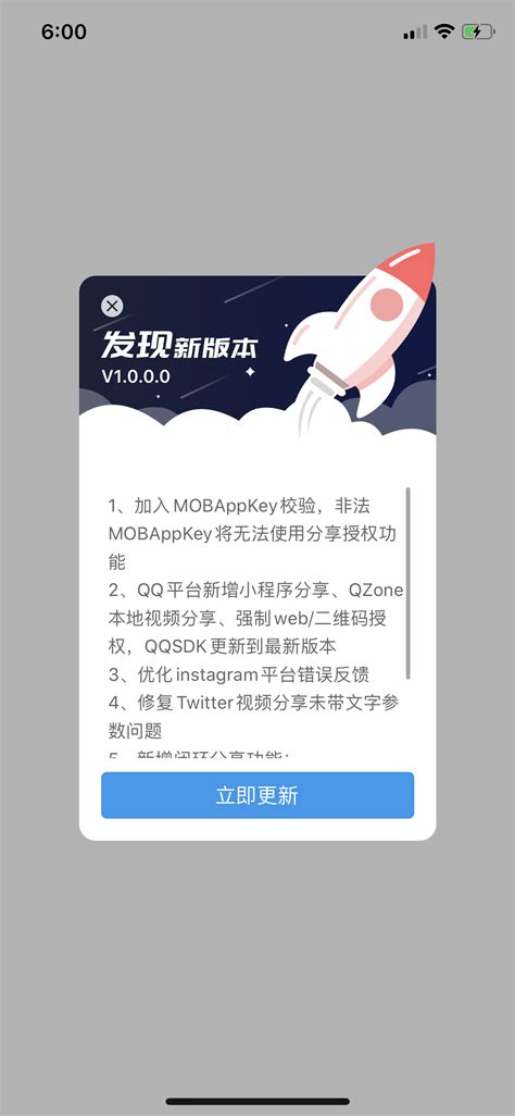 github xttech app version app版本管理是一套多应用更新发版的管理平台。用户可以通过部署本管理系统，以实现对多