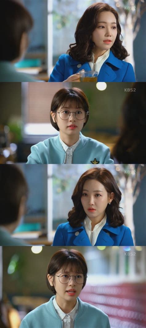 아이해 정소민 이유리에 이미도한테 제대로 사과 받을 것 텐아시아