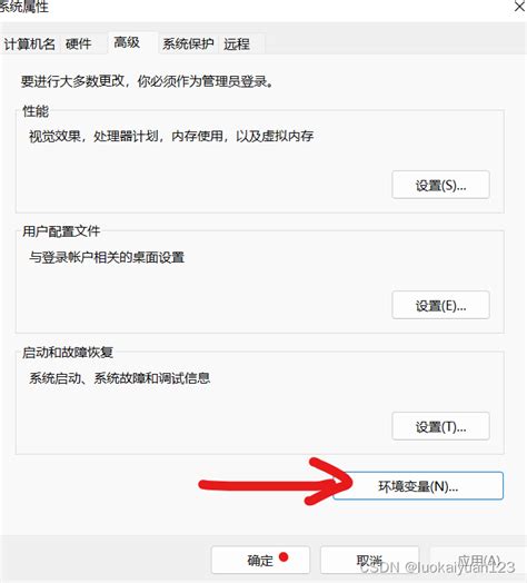 新手在java环境配置过程中遇到的问题及相应解决方法 java环境修复 csdn博客