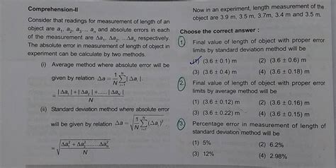 Final Value Of Length Of Object With Proper Error Limits By Average Metho