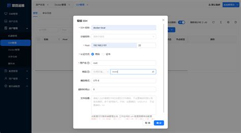 再见jenkins！一款更适合国人的自动化部署工具，贼带劲！jpom Csdn博客