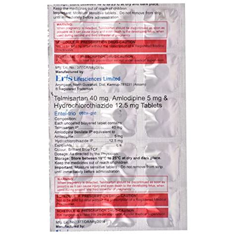 Eritel Trio Strip Of 15 Tablets Amazon In Health Personal Care