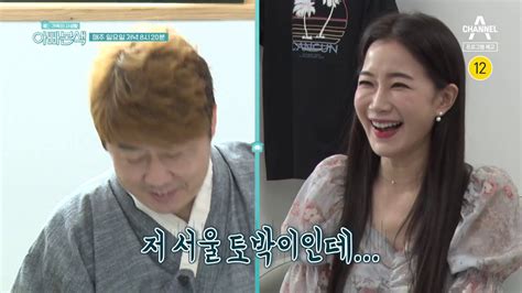 [예고] 지현and성덕 서프라이즈 배우 데뷔하다 Youtube